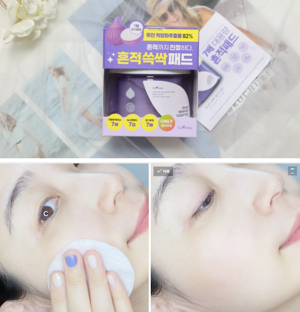 올리브영 여드름 토너패드 추천 이즈앤트리 모공 토너패드 네이버 블로그