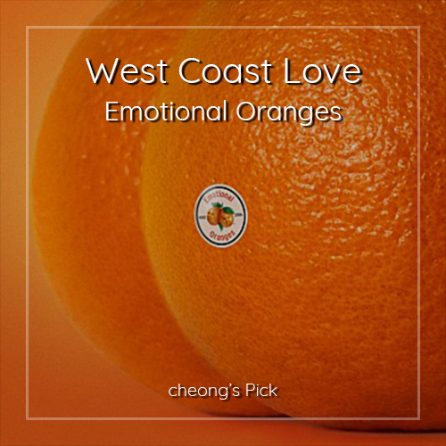 Emotional Oranges - West Coast Love [듣기/가사/번역] : 네이버 블로그