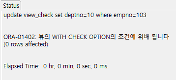 With SQL Day21._02가상테이블 뷰(view) 생성시 사용하는 with check option,with read ...