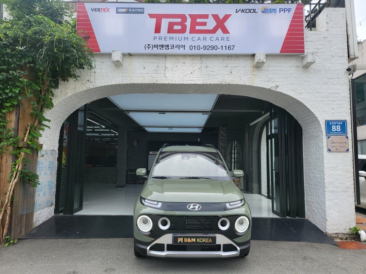 부산 해운대 썬팅 캐스퍼 레이 노 D1~파인 뷰 LXQ300 시공 : 네이버 블로그