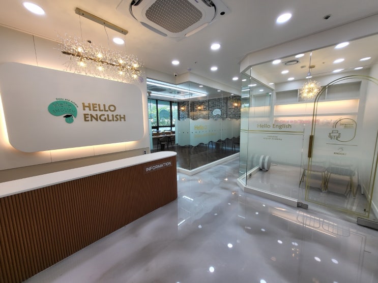 [오산영어학원] Hello English 새 공간을 소개합니다~♡ : 네이버 블로그