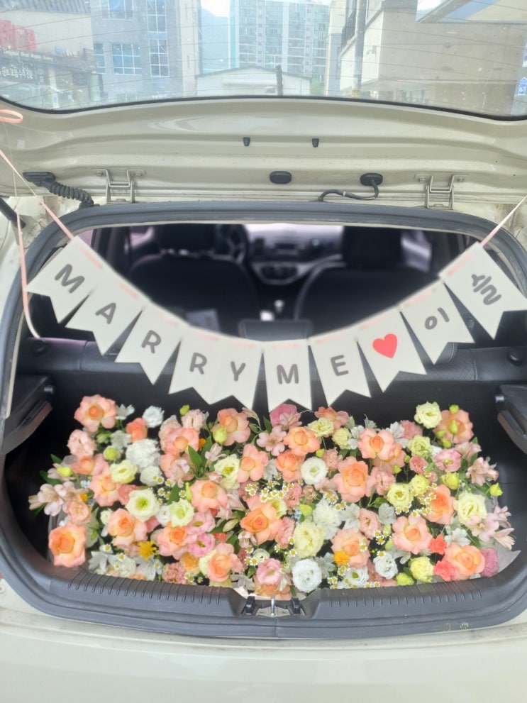 트렁크프로포즈이벤트 대전차량프로포즈전문 달달꽃 프로포즈꽃다발 트렁크프로포즈 이벤트 끝판왕 마티즈트렁크프로포즈이벤트 네이버 블로그