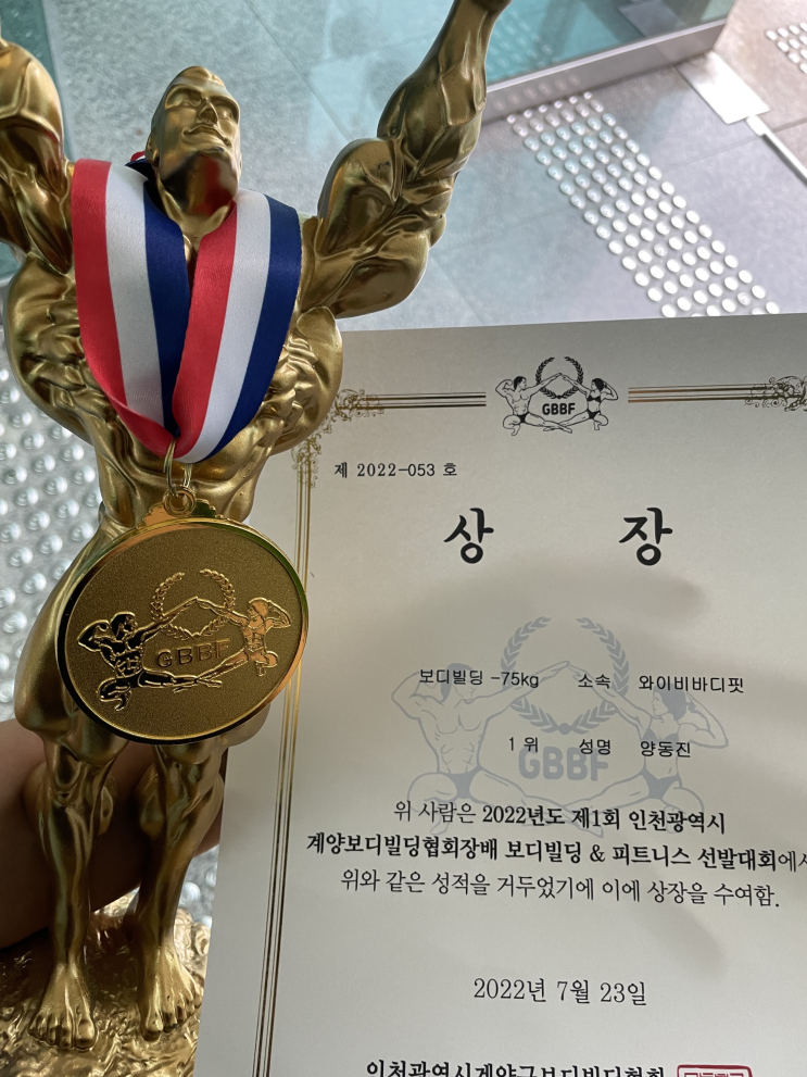 와이비바디핏어멋 또 1등계양pt계양구pt계양구청피티계양구청pt계산pt계산동피티계양구피티계양피티작전pt