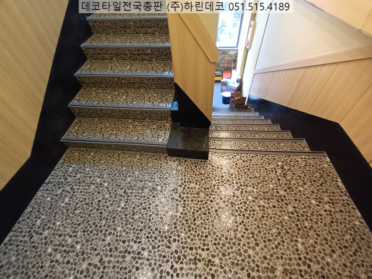 부산데코타일 Noxflorkcc전국총판 주하린데코 장전동 상가 계단 바닥재 녹수lvt 오키드3000 Not 31003