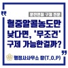 청주 음주운전 78월 휴가철 음주단속 강화 음주운전 운전면허 구제 혈중알콜농도만 낮으면 가능할까 행정심판 전문