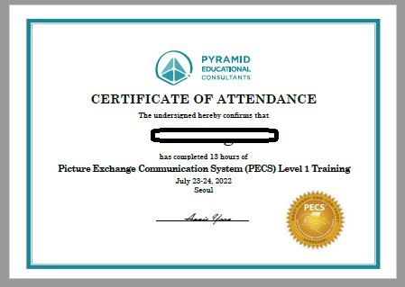 PECS level 1 training : 네이버 블로그