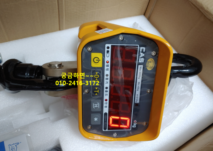 CAS 카스 매달림 저울 CASTON II PLUS, 카스 5톤 매달림저울, 카스 크레인저울, 카스 후크저울, 카스 카스톤2 ...