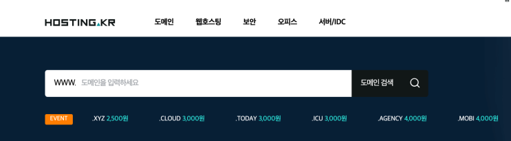 나만의 site 주소 생성 하는법. github blog custom domain : 네이버 블로그