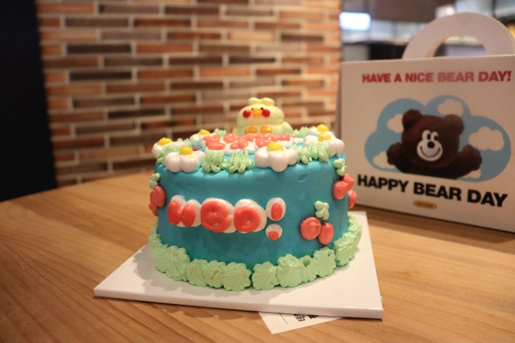 판교케이크 귀여움 가득 레터링케이크 해피베어데이 : 네이버 블로그