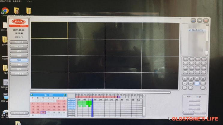 CCTV 백업 : 원격에서 PC로 백업 받는 방법 (JWC DVR) : 네이버 블로그