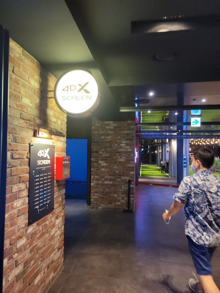 용산 CGV에서 4dx관 조조할인(ft. 가격, 명당 좌석 추천 및 주차장 이용팁) : 네이버 블로그