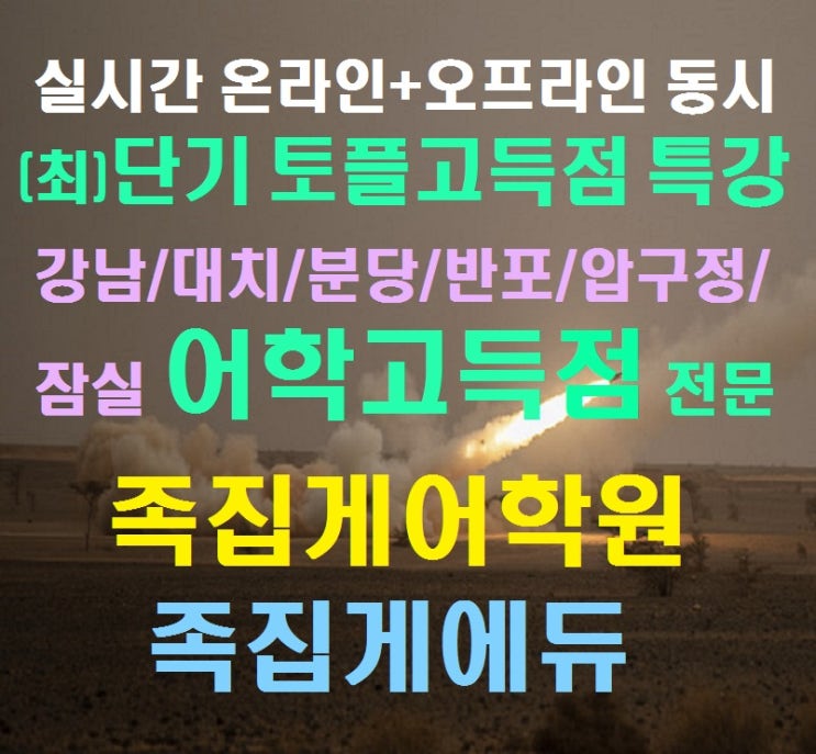 미국산 고속기동 포병 다연장 로켓시스템 「하이마스(High Mobility Artillery Rocket System ...