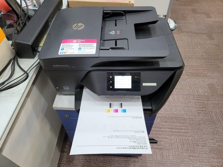 [무한잉크 출장수리] HP 6962 팩스복합기 무한잉크 출력불량 출장수리 완료 : 네이버 블로그
