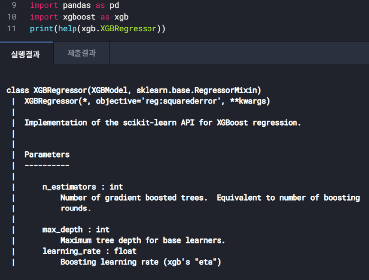 빅분기 #8 help, dir - 빅데이터분석기사 실기(python)에서 꼭 알고가야할 함수 : 네이버 블로그