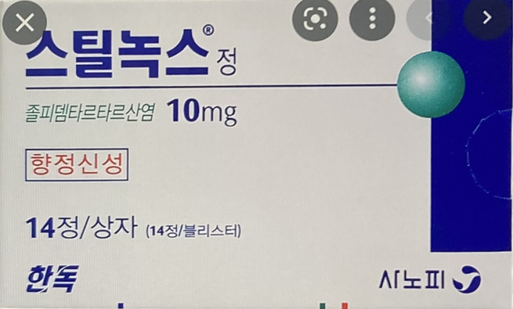 수면제는 불면증치료제가 아닙니다 벤조다이아제핀 수면제와 졸피뎀 스틸녹스 등 수면유도제 보조제 정리 네이버 블로그