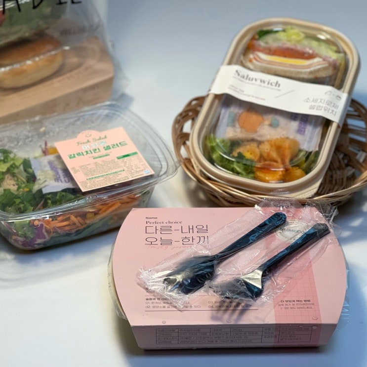 매일 배송오는 슬림쿡 다이어트도시락 일주일 후기 네이버 블로그