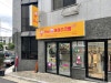 제기동 간판디자인 더싼아이스크림 아이스크림할인점간판 슈퍼간판 술집간판 제작 Led조명간판 플렉스간판 돌출간판 예쁜