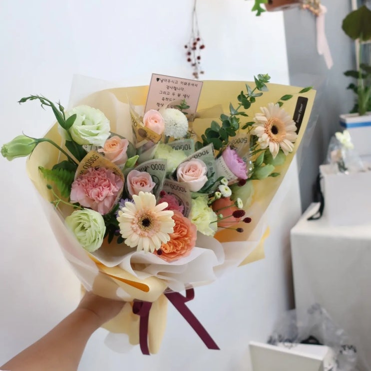 용돈꽃다발💛 생신꽃다발 창원꽃집 마산꽃집 내서꽃집 삼계꽃집 호계꽃집 함안꽃집 중리꽃집 현동꽃배달 신마산꽃배달 네이버 블로그
