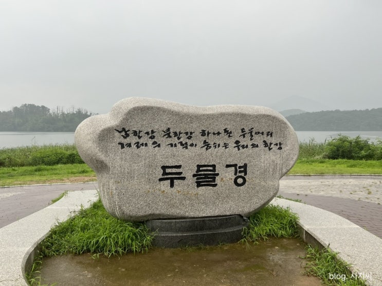 국내 당일치기 여행 서울근교 가볼만한곳 양평 두물머리 사랑하는 사람과 함께하기 좋은 장소 네이버 블로그