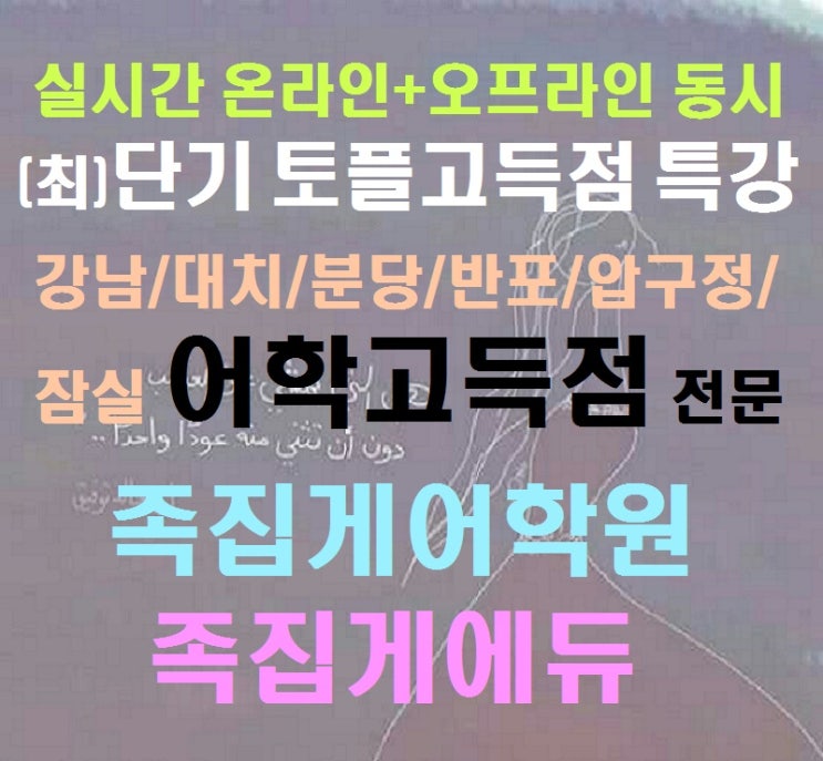 「무함마드(무하마드)〔مُحَمَّد:Muhammad〕/모함메드(모하메드/모하멧)〔Mohammed〕/마호메트(마호멧 ...