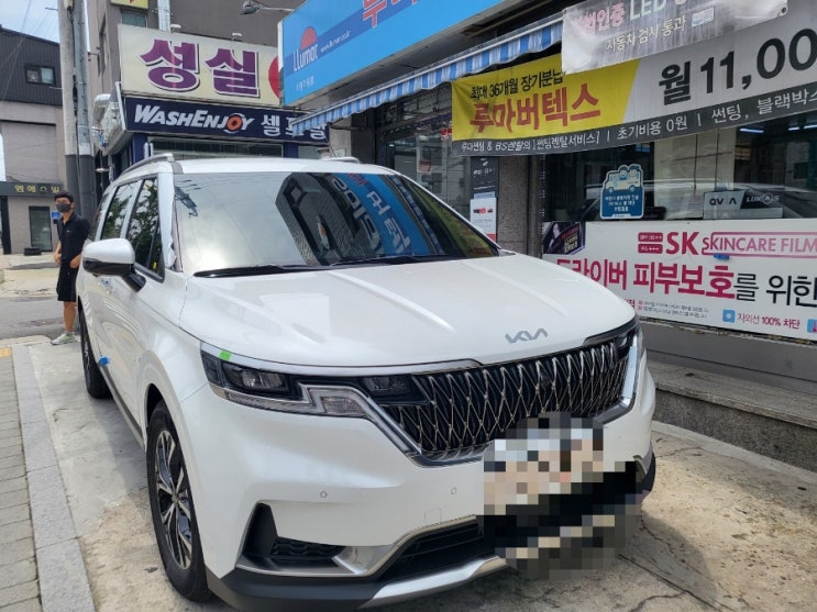 수유동 핫한썬팅샵 루마버텍스 수유점에서 카니발 신차썬팅 강북 미아 도봉 창동 쌍문 삼양동 길음 노원 월계 우이동 419 가오리