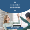 일산 일본어학원 Jlpt 쉽게 정복하세요 네이버 블로그