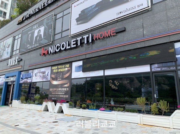 남악사무용가구 목포입주가구 - 더미래갤러리 : 네이버 블로그