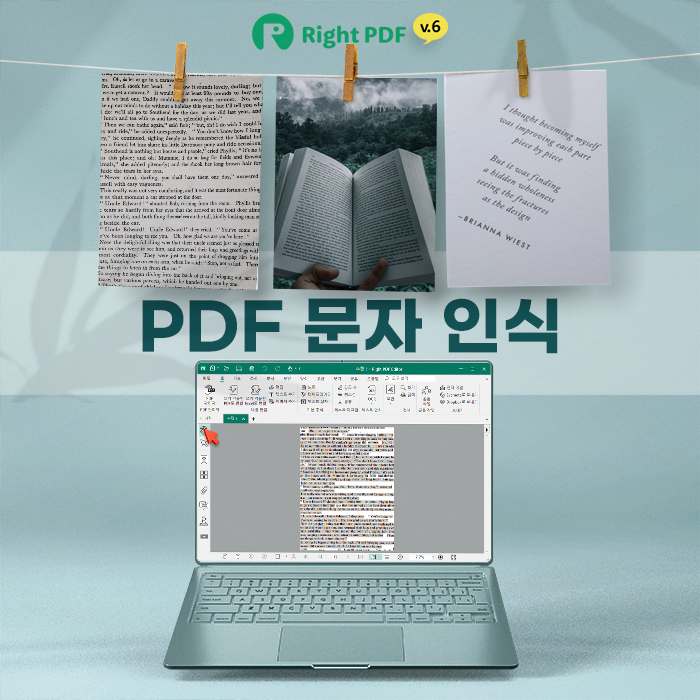 PDF 그림 파일 글자 인식, 문자 텍스트 복사하기 : 네이버 블로그
