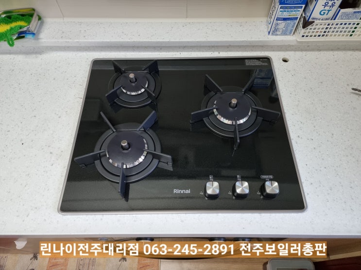 전주가스레인지교체 반월동 월드컵이지움아파트 가스쿡탑교체 Rbr Pf3001d 빌트인오븐철거 린나이 매립형가스쿡탑설치 빌트인3구