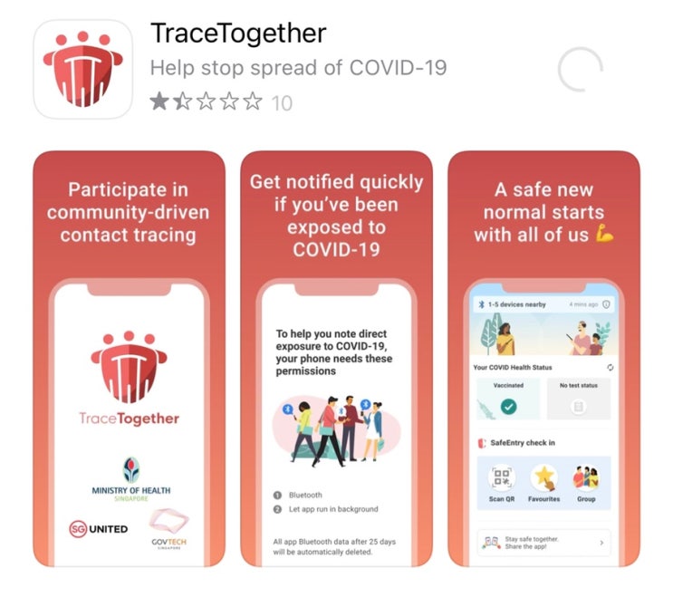 싱가포르 입국시 필수 어플 트레이스 투게더(TraceTogether) : 네이버 블로그