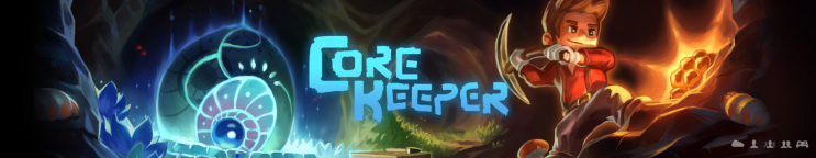 [Steam] Core Keeper (코어키퍼) / 소개,공략 : 네이버 블로그
