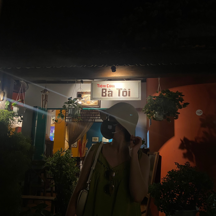 [나트랑(나짱) 맛집] - 바또이 Ba Toi/ 호이안같은 베트남 가정식-당 : 네이버 블로그