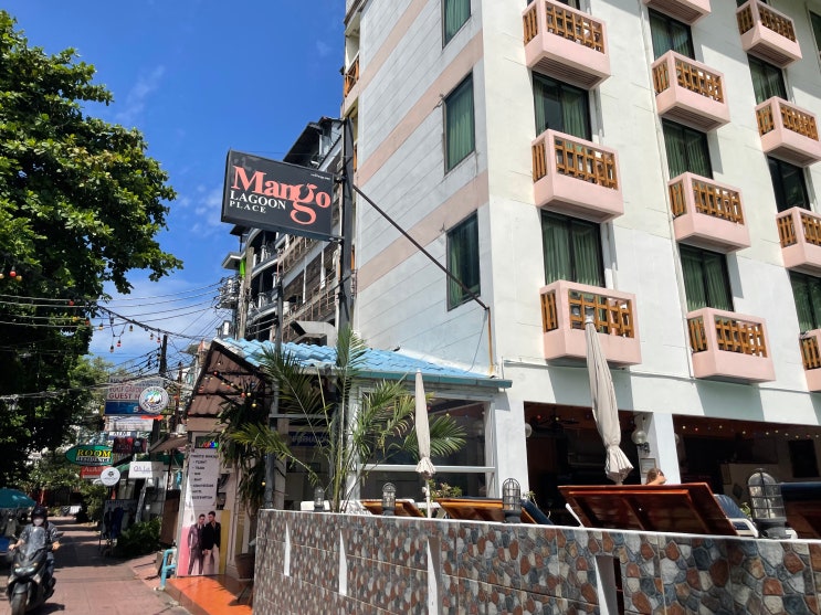 방콕 망고 라군 플레이스 호텔, BANGKOK MANGO LAGOON PLACE HOTEL : 네이버 블로그