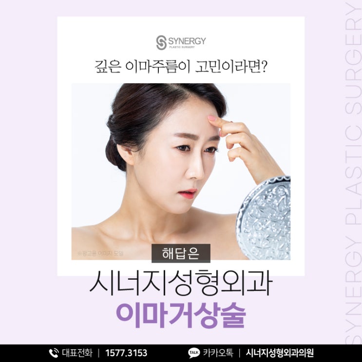 이마거상술잘하는곳 고민된다면? : 네이버 블로그