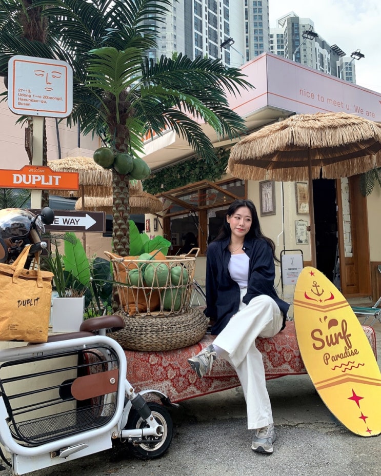 부산 해운대 해리단길 핫플 인스타감성 야외카페, 듀플릿(DUPLIT) : 네이버 블로그