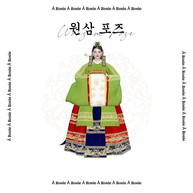 원삼(wonsam) 포즈 : 네이버 블로그