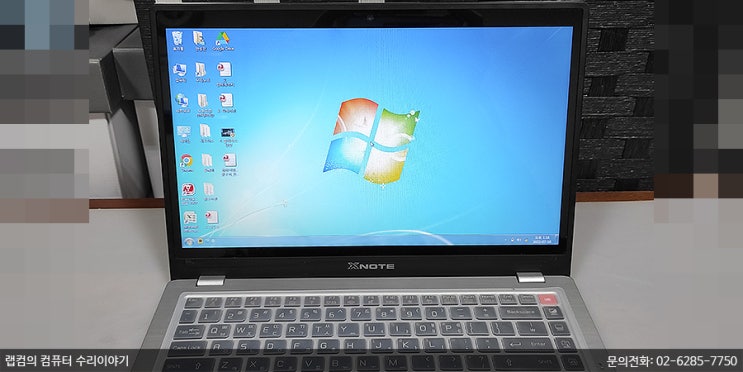 노트북 배터리교체 LG 랩탑컴퓨터 Z시리즈 Z35 Z33 Z36 단종부품 호환배터리 : 네이버 블로그