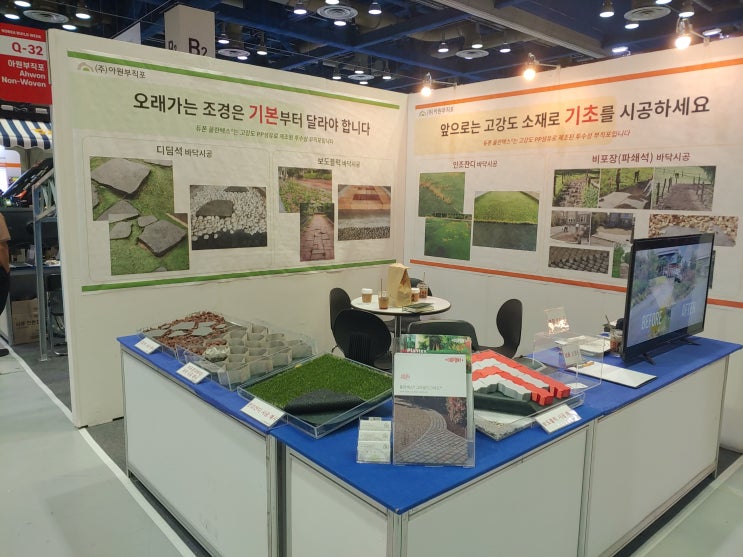 KOREA BUILD 2022! : 네이버 블로그