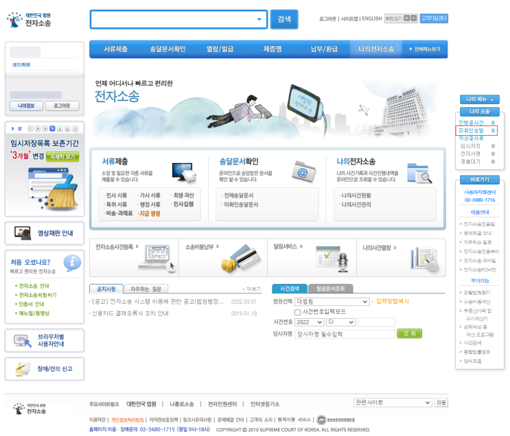 개명후할일 개명 허가 후에 정보 변경 필수로 해야 하는 곳 정리 네이버 블로그