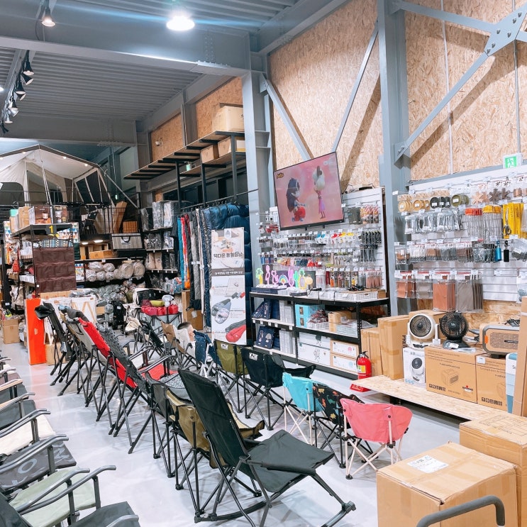 울산캠핑용품 진장동 캠핑트렁크 저렴한 별천지 캠핑용품점 네이버 블로그