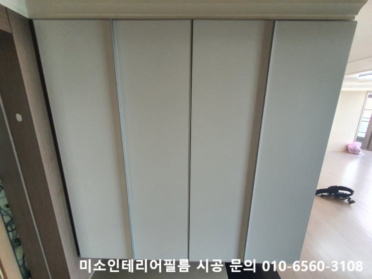 경주 포항 삼구 트리니엔 1차 현관 신발장을 밝고 화사한 화이트 필름 시트지로 리폼 시공했어요 네이버 블로그