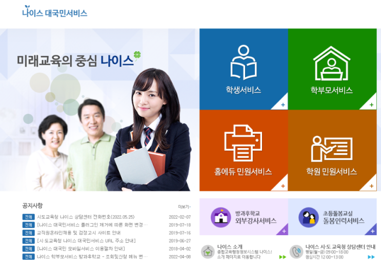 학교생활기록부 생기부 집에서 프린트하기 네이버 블로그