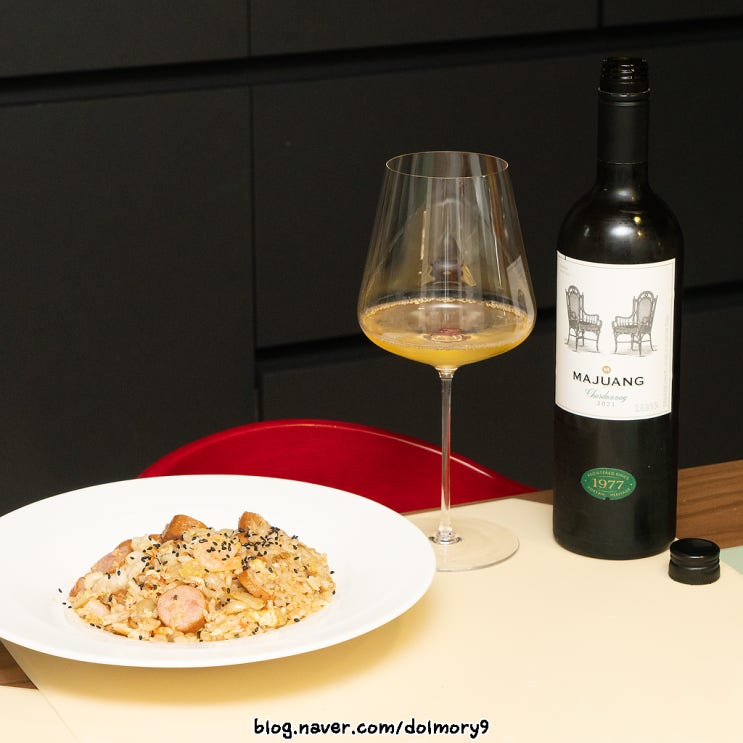 마주앙 샤도네이 2021 Majuang Chardonnay 홈플러스 롯데슈퍼 세븐일레븐 1만원대 갓성비 화이트 와인 추천 ...
