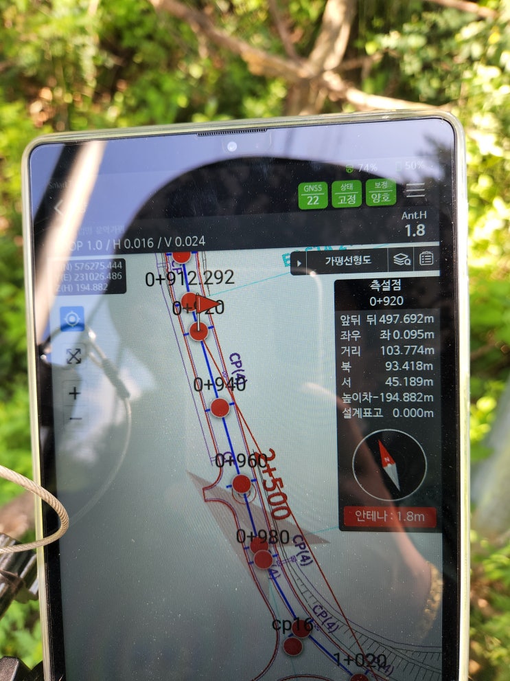[GPS측량기] 경기도 가평 Trimble R4S 측량 : 네이버 블로그