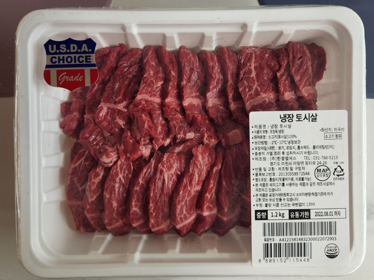 용인시 기흥 코스트코 맛있는 음식이 가득한 코스트코 공세점 후기 네이버 블로그