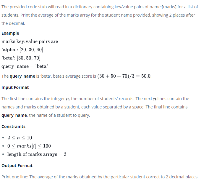 Python HackerRank 문제 11 - Finding the percentage : 네이버 블로그