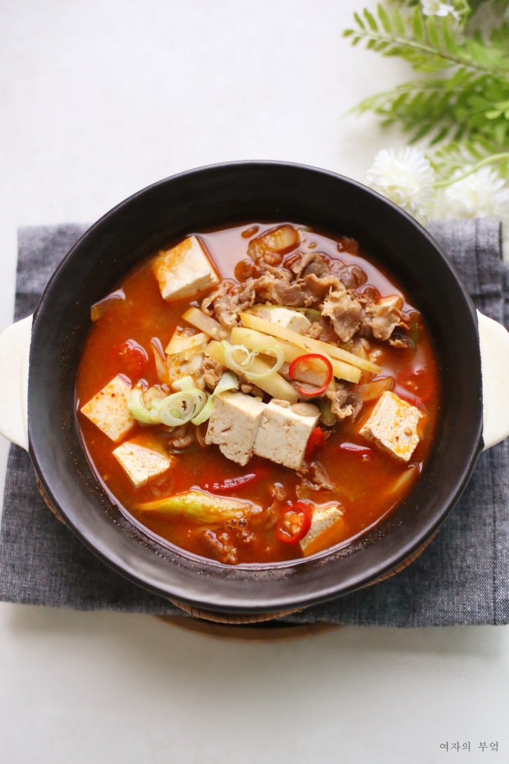 백종원 된장찌개 맛있게 끓이는법 소고기 고깃집 차돌박이 된장찌개 레시피 네이버 블로그