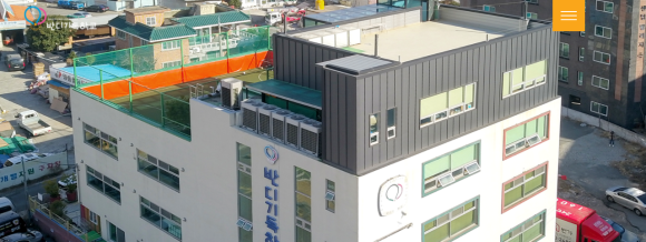 대안학교 대안교육 2022학년도 반디기독학교 중등과학 시간강사 채용 공고 네이버 블로그