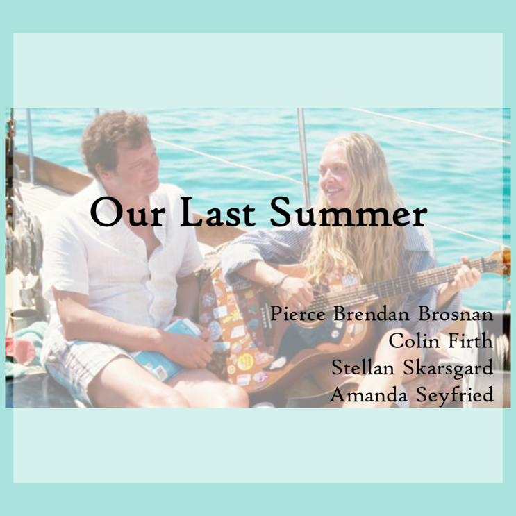 [Our Last Summer] 가사, 해석 : 맘마미아 中 : 네이버 블로그