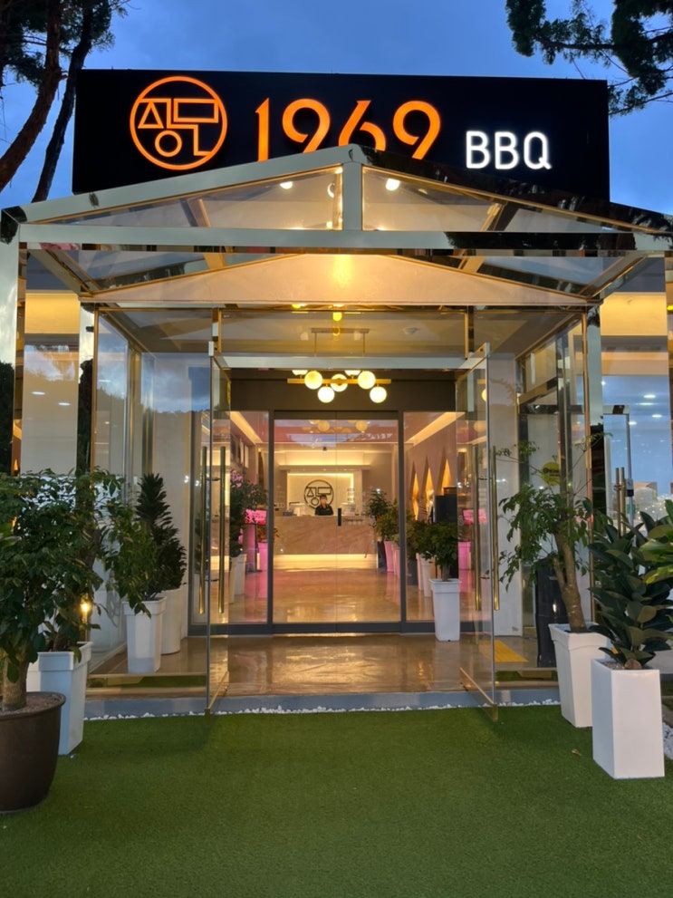 1969 BBQ, 장문1969, 새우살이 맛있는곳 : 네이버 블로그